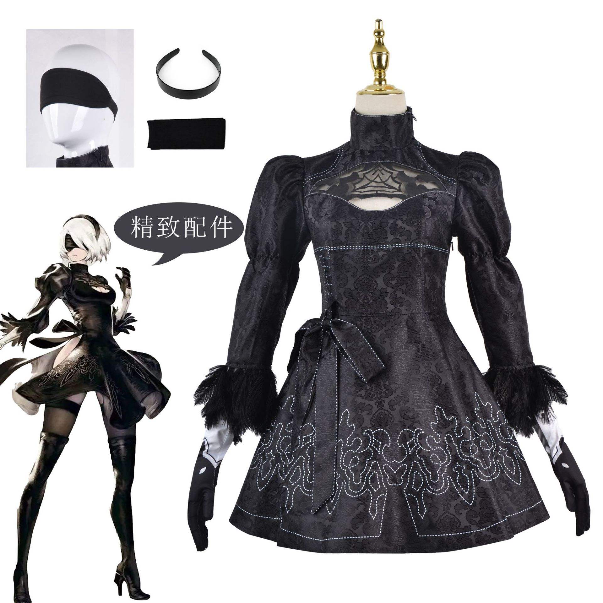 NieR:Automata YoRHa No. 2 Type B Cosplay Costume - funplaycostume.com