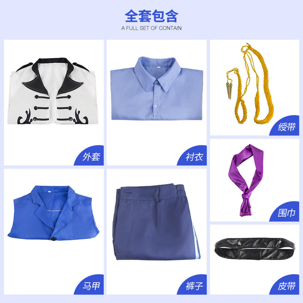 Movie Frozen Prince Hans Cosplay Costume - funplaycostume.com